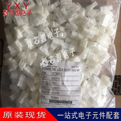 TE连接器 177900-1 胶壳4P 3.96MM间距 原装现货 一个起拍