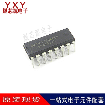 全新原装 CD4504BE MC14504BCP DIP-16 直插IC 逻辑芯片 转换器