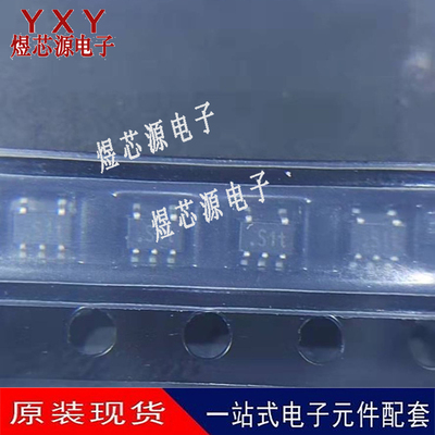 PSSI2021SAY 丝印 S1t SOT-353 汽车LED驱动器 原装安世 热销现货