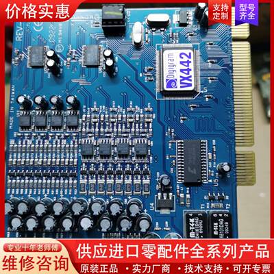 可维修Digigram VX442 专业多路声卡 链接实物图 包好