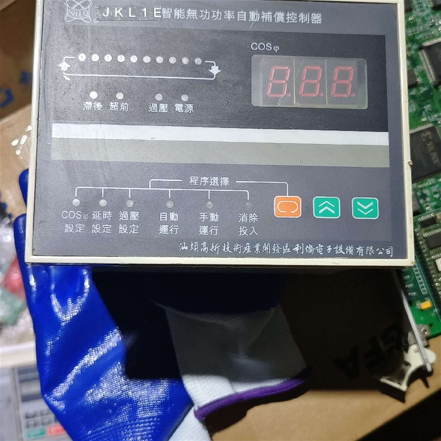 可维修智能无功功率自动补偿控制器 JKL1E议价