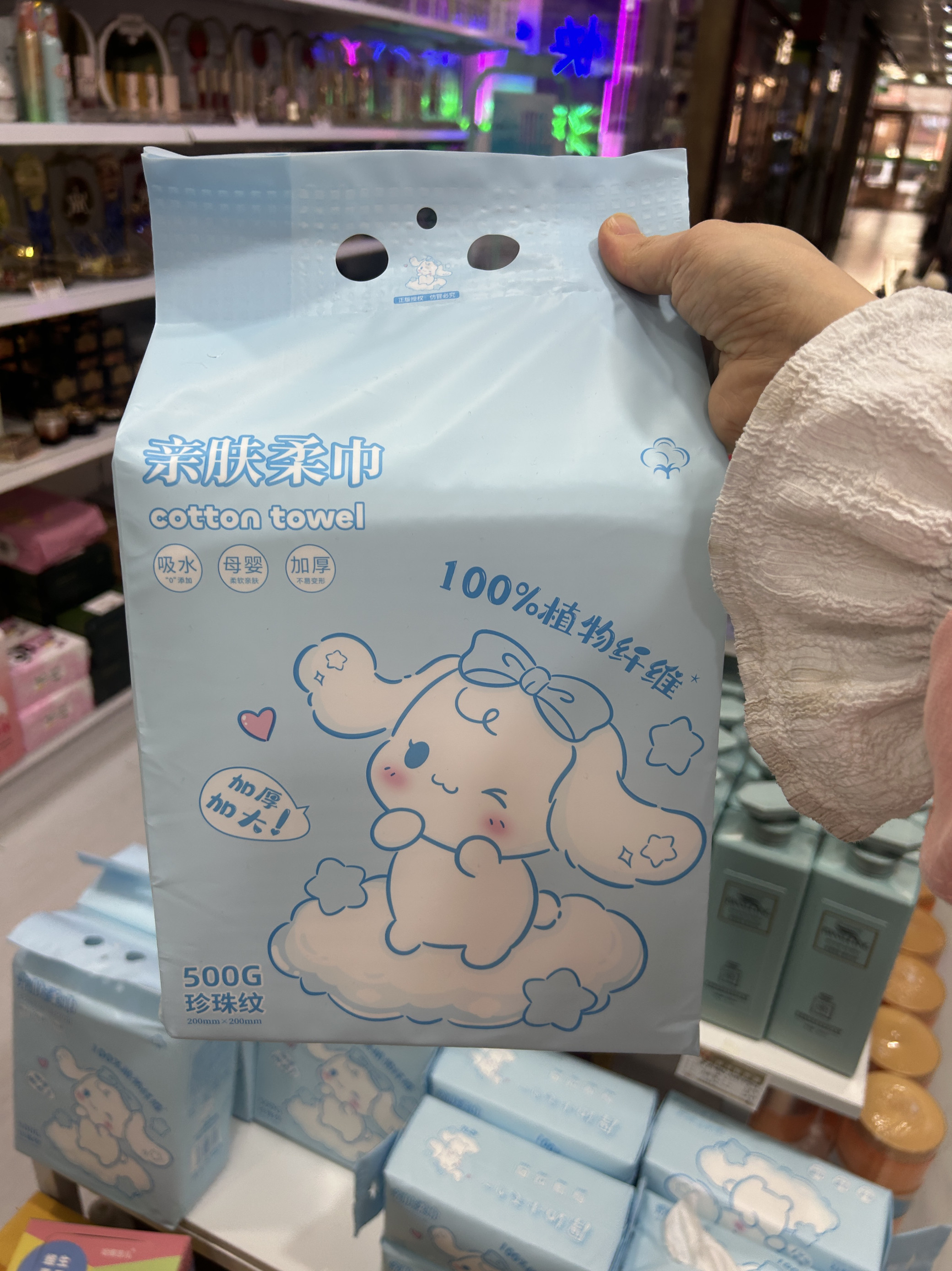 棉柔巾洗脸美容院抽取专用悬挂一次性面巾湿两用加厚加大悬挂宝