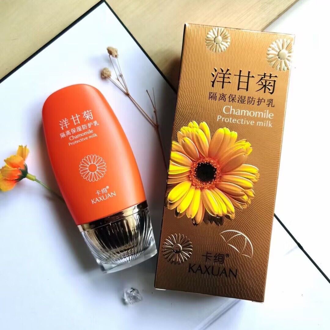 卡绚防护喷雾乳霜补水保湿提遮瑕隔离晒BB粉底液护肤化妆美品