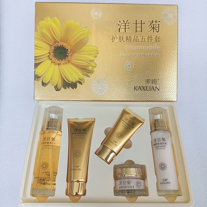 卡绚洋甘菊精品五件套补水保湿水乳精华面霜女生BB粉底液