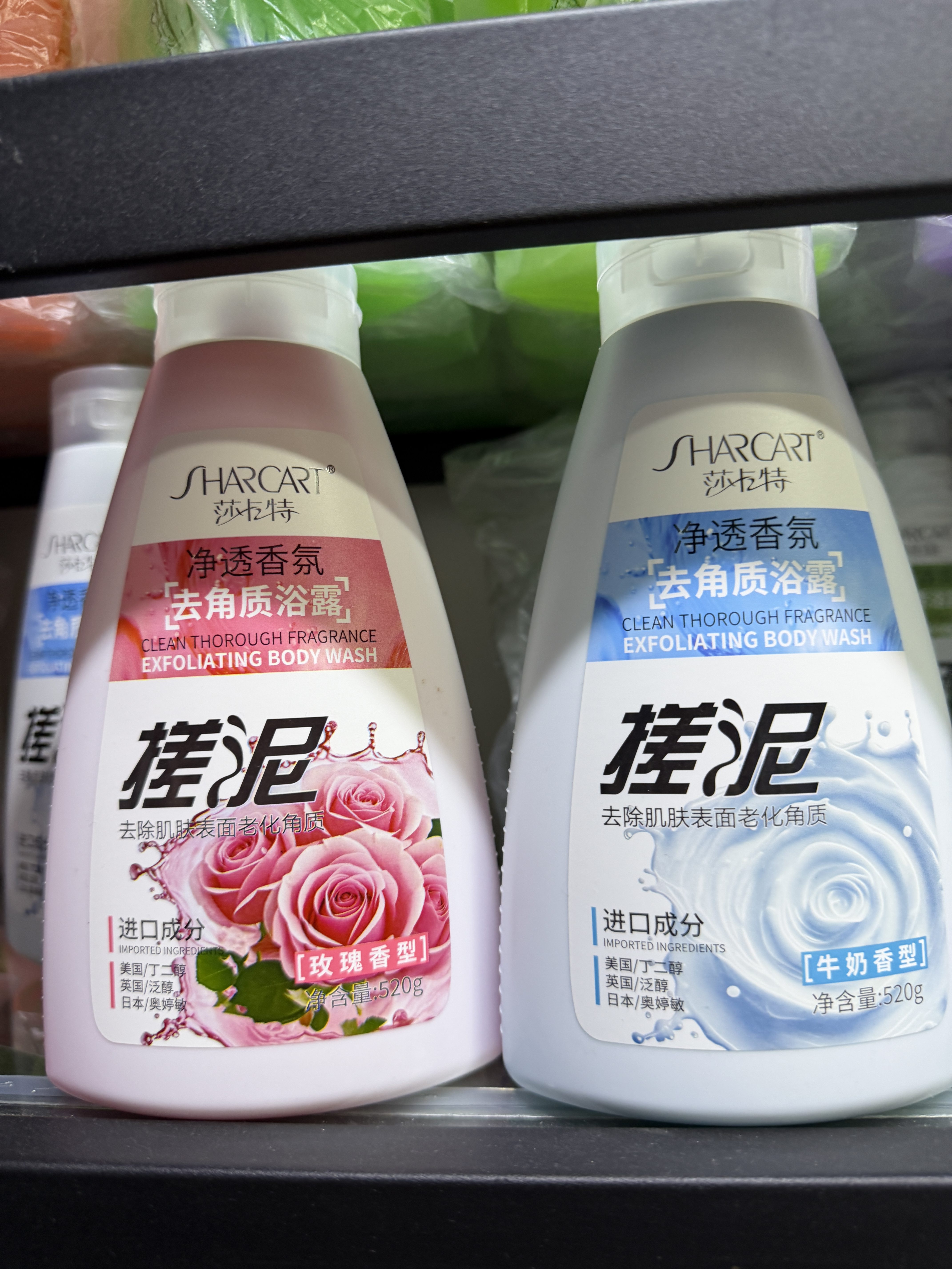 莎卡特搓泥宝去角质浴露深层清洁全身男女通用搓泥浴宝搓澡520g