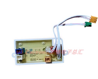 BOMENG博蒙BMSK211智能马桶坐便器座便器冲水小板ZNMT-DWT-CS