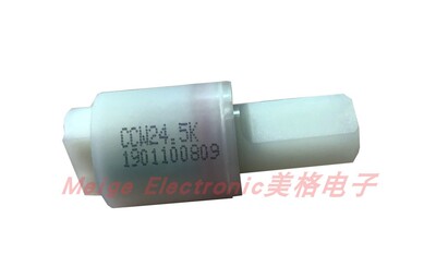 JESTINA嘉饰缇娜PI6 H6S智能马桶坐座便器座圈盖子缓冲缓降阻尼器