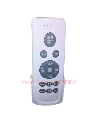 KSHD杜拉德智能马桶座便器坐便器配件控制遥控器