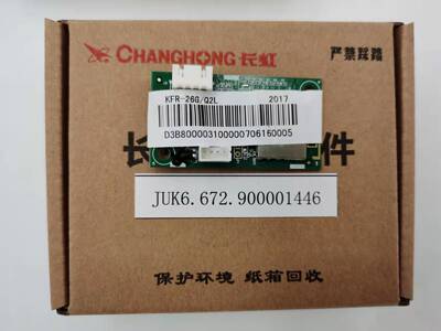 长虹空调无线WiFi模块