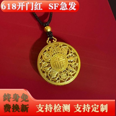 男女金包银八宝罗盘项链吊坠
