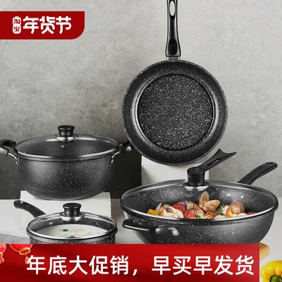 cooking pot 3set frying pan soup non stick tool pot