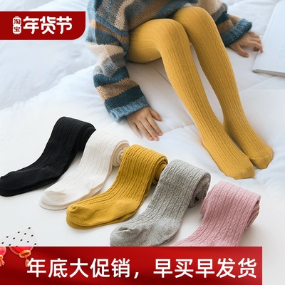 Baby Girl Tights Warm Leggings Kids Pants Solid Cotton Child