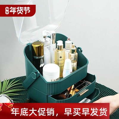 Bathroom waterproof cosmetics storage box浴室化妆品收纳箱