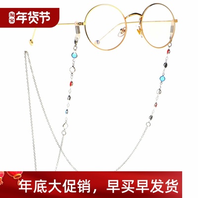 Glasses Chain Colorful Mask Rope 眼镜链七彩口罩绳