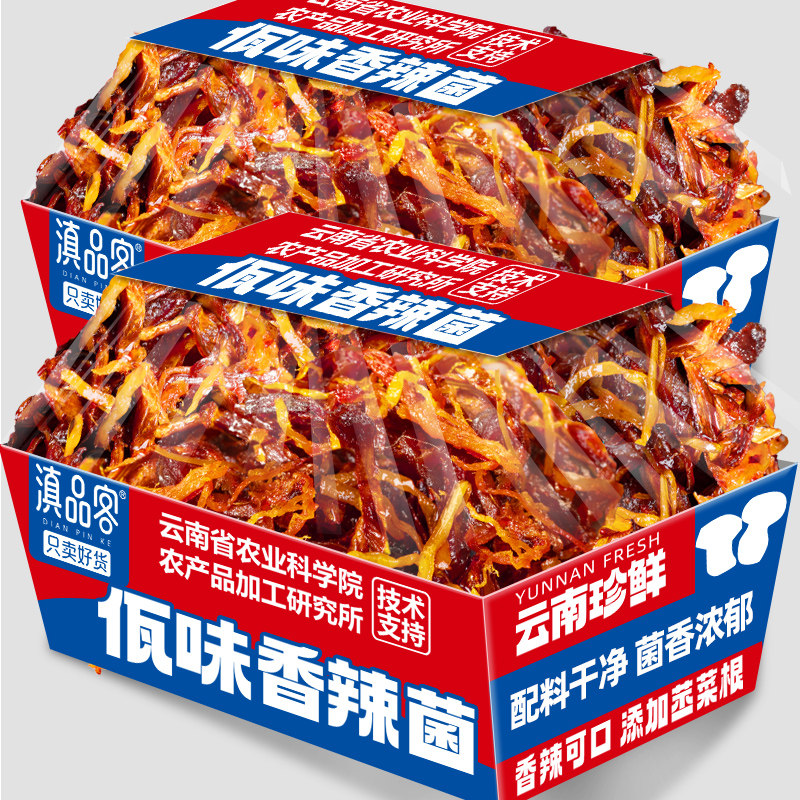 农科院即食佤味香辣鸡枞菌云南特产苤菜根香菇山珍菌菇类零食小吃