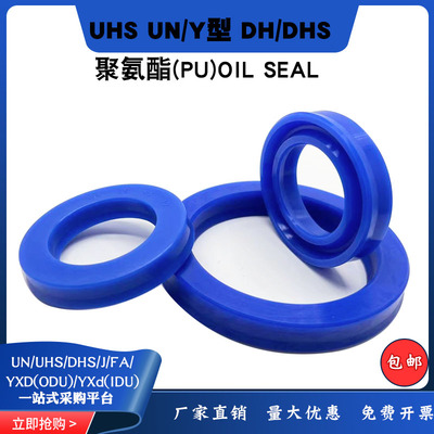 PUKAIRUITE耐油耐磨防尘防水