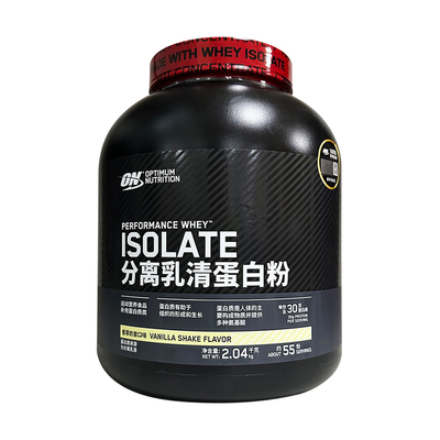 ON欧普特蒙金标ISO分离乳清蛋白质粉健身男奥普帝蒙4磅黑武士黑标