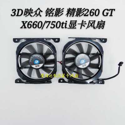 inno3d映众铭影精影ti冰龙显卡