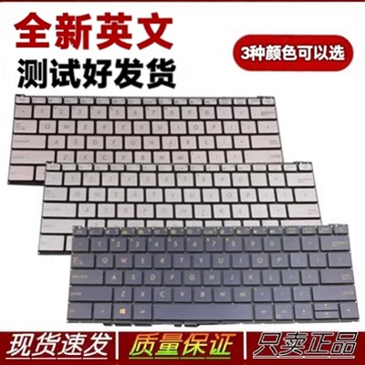 全新华硕灵耀3 ZENBOOK3U UX390 UX390UA UX390CA 笔记本键盘