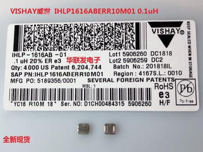 vishay威世大电流电感