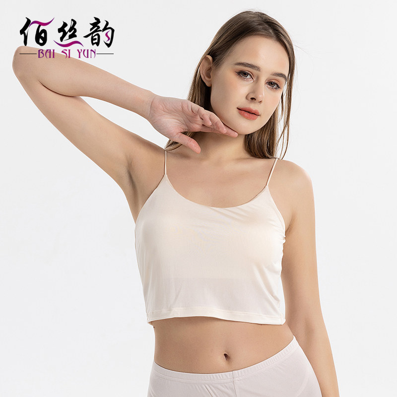 真丝小吊带背心女夏季外穿美背一体内搭带胸垫100%桑蚕丝打底上衣