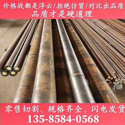 Incoloy825圆棒料A286钢材料S21800元钢S31254圆钢棒材S20910 F44