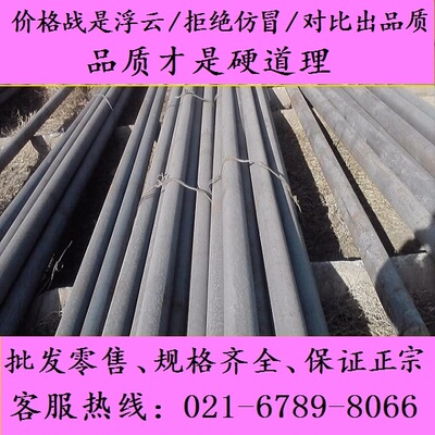 30CrNi2MoV圆钢_2Cr13圆棒材料_2Cr13棒料元钢_14Cr17Ni2光圆园钢