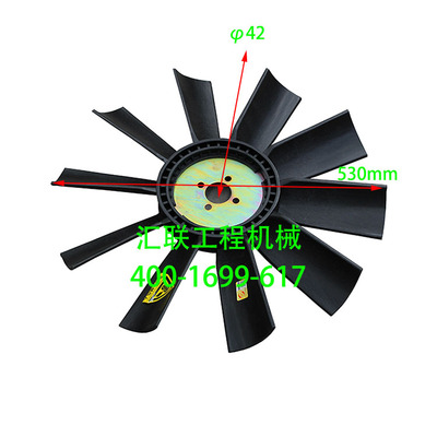 装载机配件风扇叶尼龙玉柴