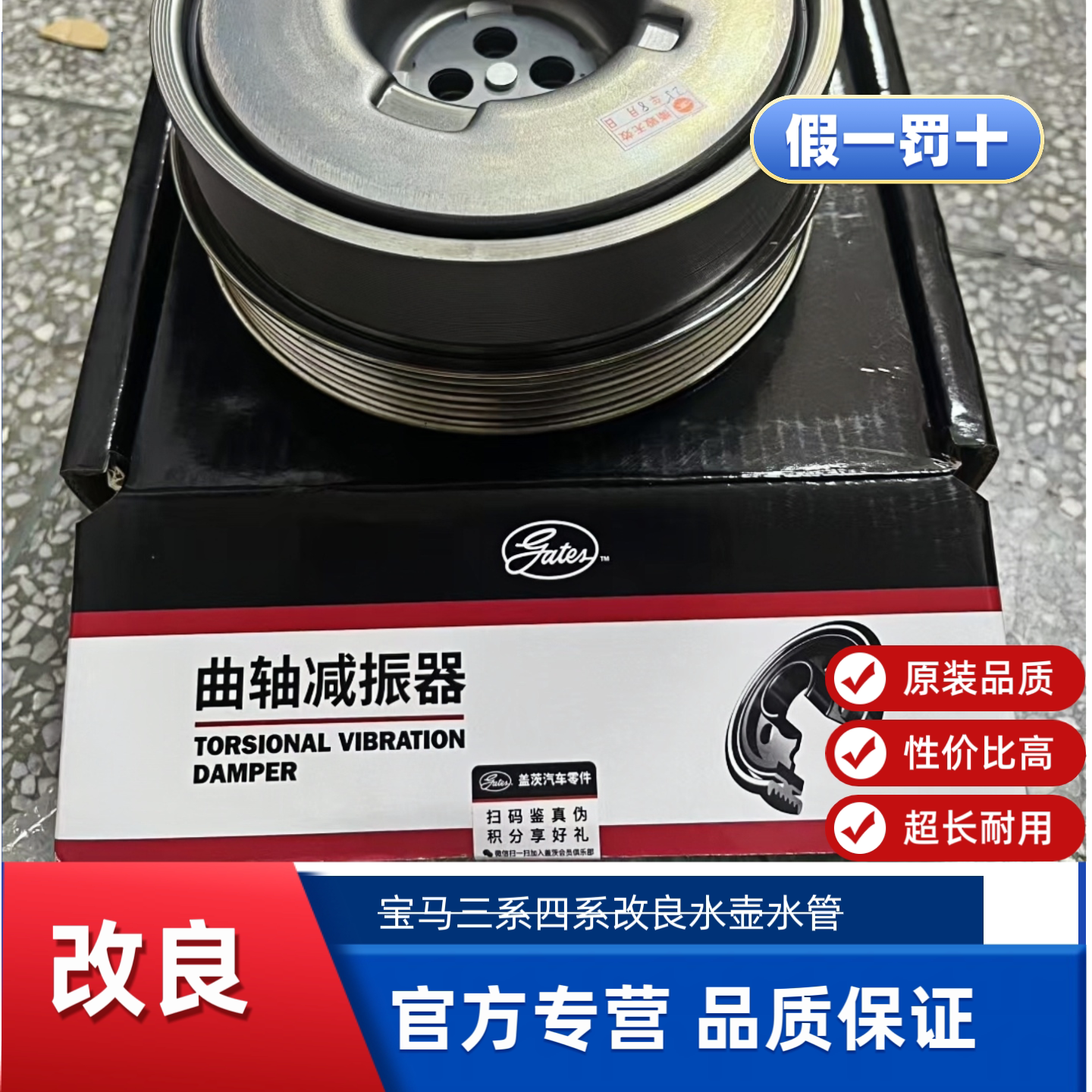 适配宝马3系 5系 7系皮带盘B48 G12 320 X3 X4 x1 B48曲轴皮带轮