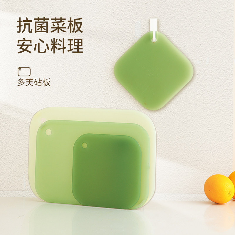 菜板抗菌防霉家用婴儿宝宝辅食案板切水果砧板分类可悬挂小菜板