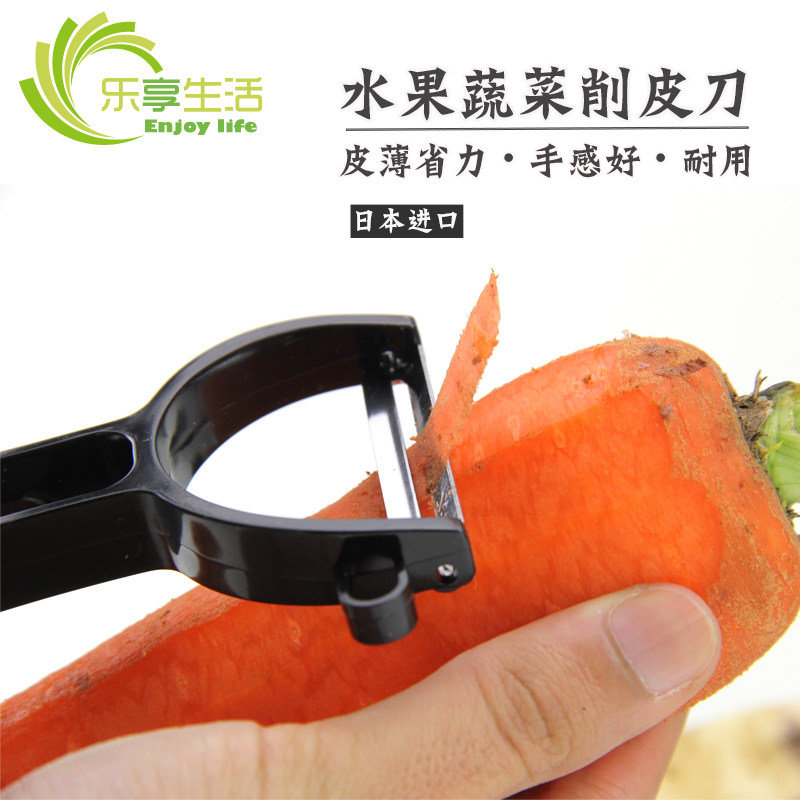 日本进口ECHO 塑料刨子水果蔬菜刨削皮刀削皮器刨皮器刨刀削皮器