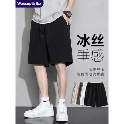 WASSUP ERIKA美式冰丝短裤男士夏季休闲宽松薄款篮球运动五分裤男