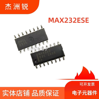 MAXIMMAX232ESESOP-16IC现货