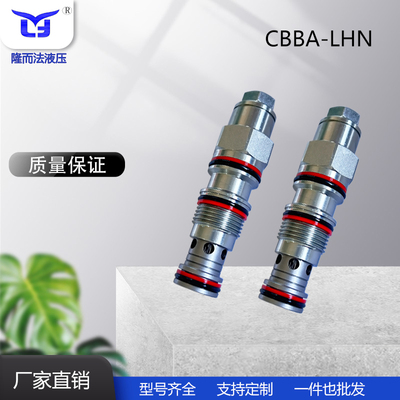 电磁阀单向阀溢流阀逻辑阀比例阀