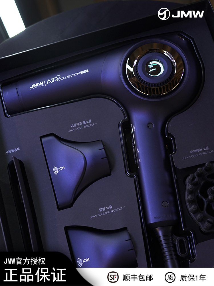 JMW吹风机韩国发廊大功率速干发型师电吹风负离子理发店专用8001a_虎窝淘