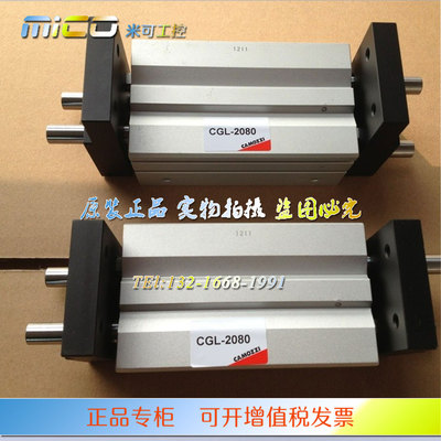 CAMOZZI康茂盛CGLN-1630/1660/1680 CGLN-16-030/060/080气爪气缸