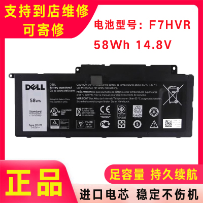 Dell戴尔 15-7537 7000 17-7737 F7HVR G4YJM T2T3J 062VNH 电池