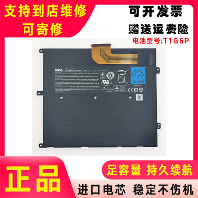 原装Dell戴尔Vostro V13Z V13 V130 P08S 0449TX电池0PRW6G T1G6P