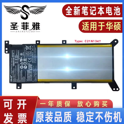 全新Asus华硕A555L X555l VM510L W519L F555L K555L电池C21N1347