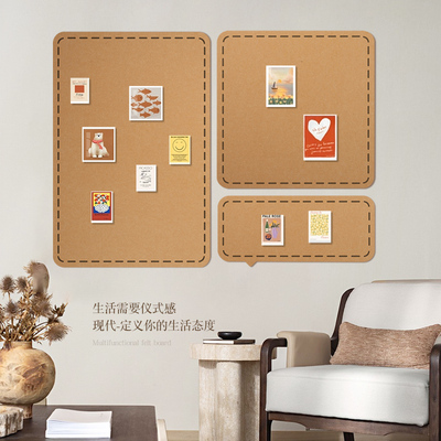 可移除毛毡墙贴作品展示软木留言板公告栏背景毛毡板自粘照片墙