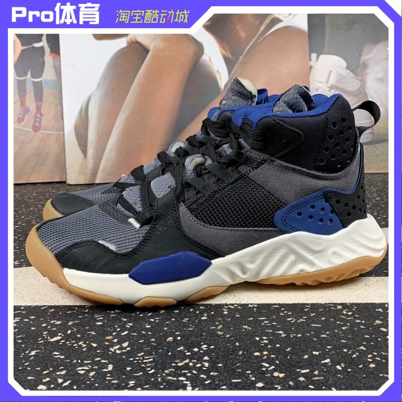 NIKE耐克JORDAN DELTA MID男子乔丹高帮运动训练篮球鞋DC2130-006_虎窝淘