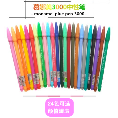 韩国monami慕那美3000细涂鸦笔彩色水彩笔水性笔勾线笔纤维笔24色