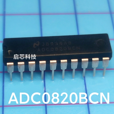 全新 ADC0820 ADC0820BCN  数据采集 模数转换器 PDIP-20