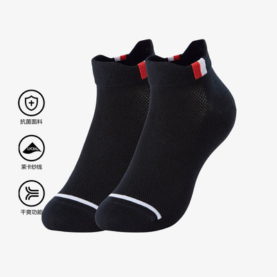 斐乐男小童经典生活低腰袜2件