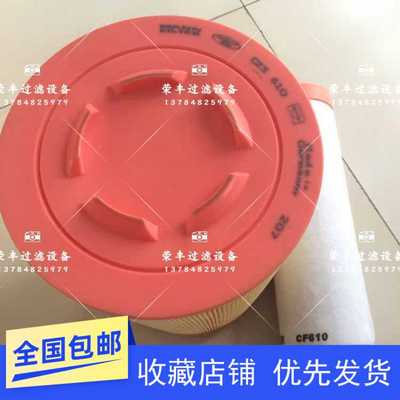 适用于MANN曼牌C14200/15300/16400/23610空压机空气滤清器滤芯