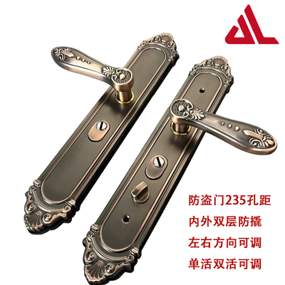 防撬双拉簧大把手红古铜色