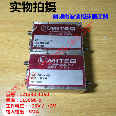 MITEQ 121238-1150 1150MHz SMA RF微波频综射频微波锁相环振荡器
