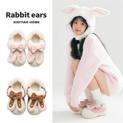 细细条外穿可爱兔耳朵lo棉鞋