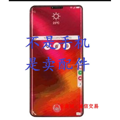 适用于华硕Zenfone6Z总成显示液晶I01WD盖板触摸屏内外屏手机屏幕