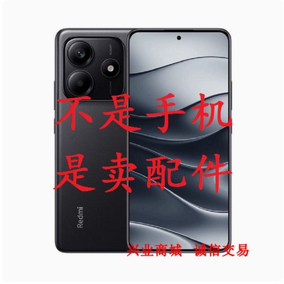 适用于红米note14总成显示液晶盖板24094RAD4C触摸内外屏手机屏幕